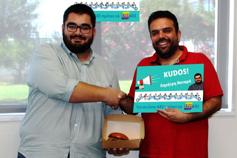 Η ARI Foods επιβραβεύει την ομάδα της - ARI Foods